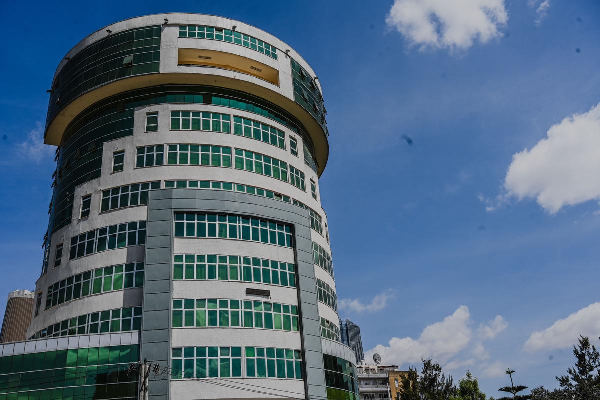 AAU | Addis Ababa University