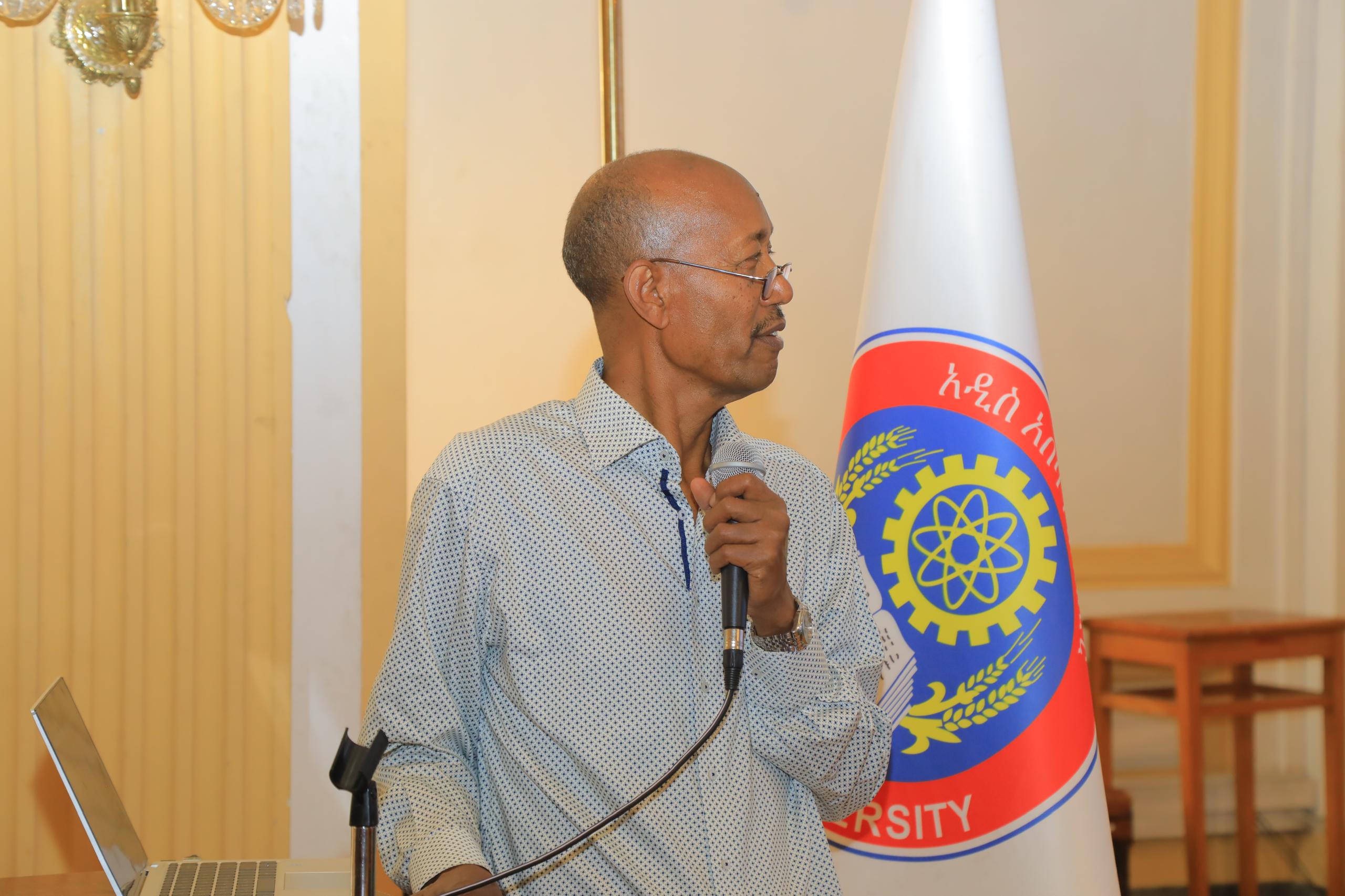 AAU | Addis Ababa University