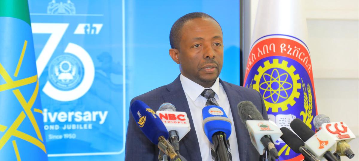 AAU | Addis Ababa University