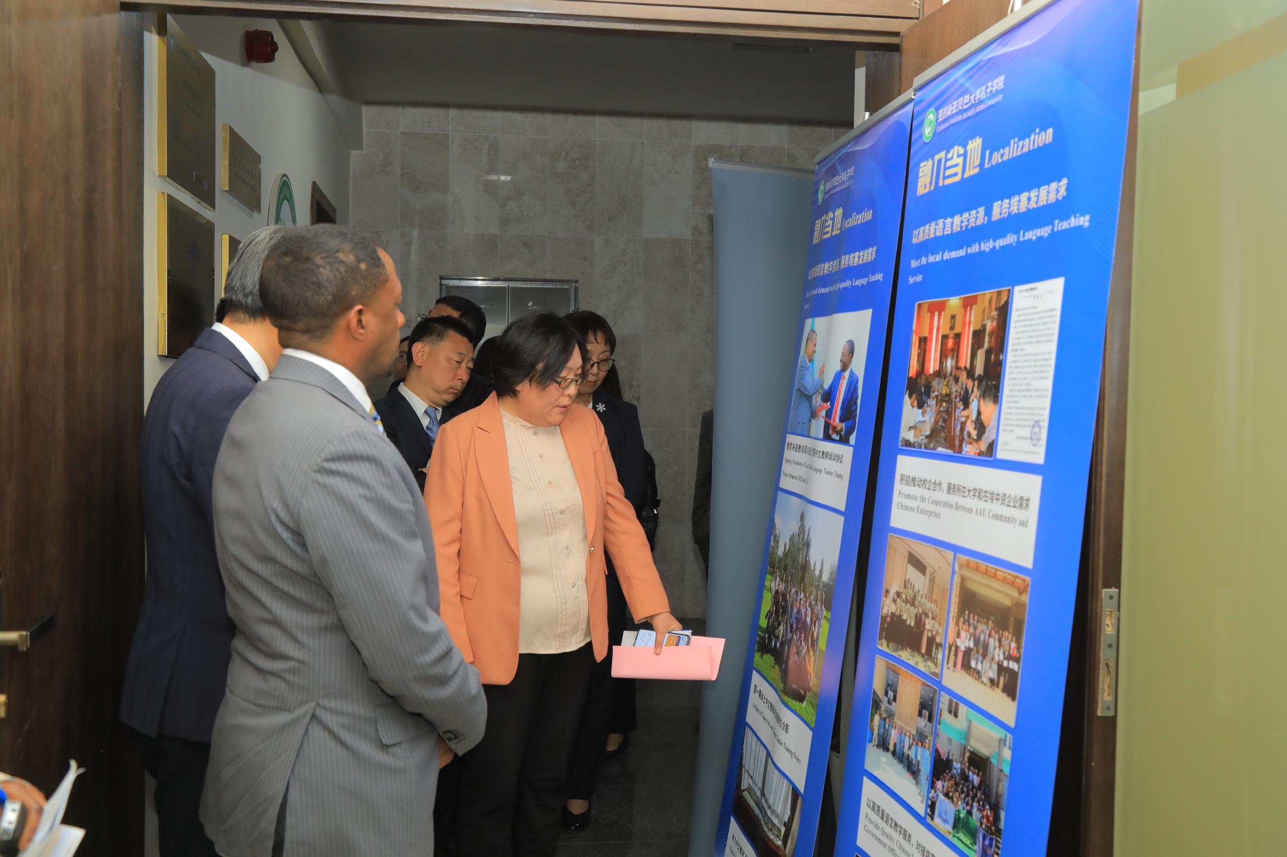 AAU | Addis Ababa University