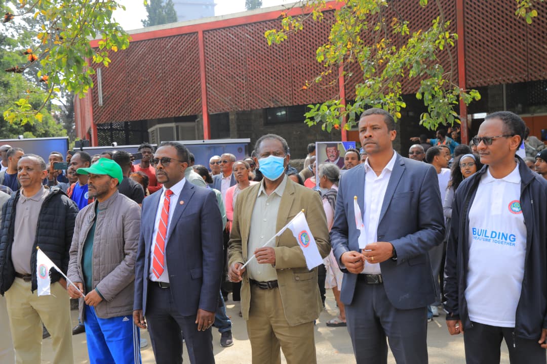 AAU | Addis Ababa University