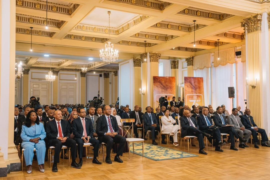 AAU | Addis Ababa University