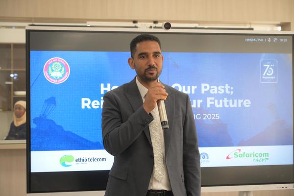 AAU | Addis Ababa University