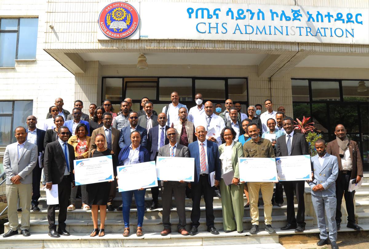 AAU | Addis Ababa University