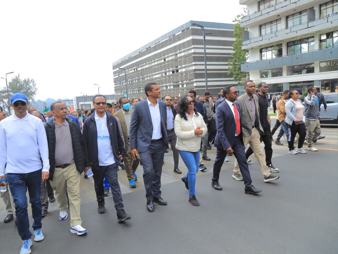 AAU | Addis Ababa University