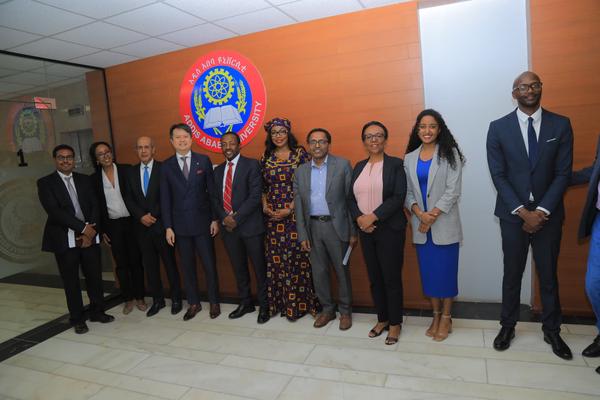 AAU | Addis Ababa University
